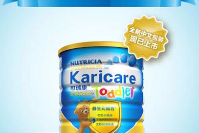 The Infant Formula's in the Mail as Chinese Purchase Online - Dairy ...